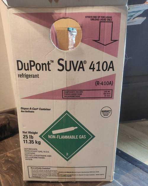Фреон DuPont suva R410A Москва | Бытовая техника | Festima.Ru (312548753)