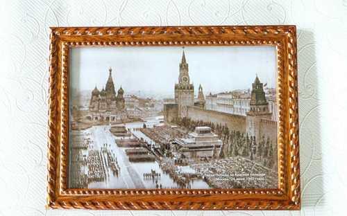 Фоторамка