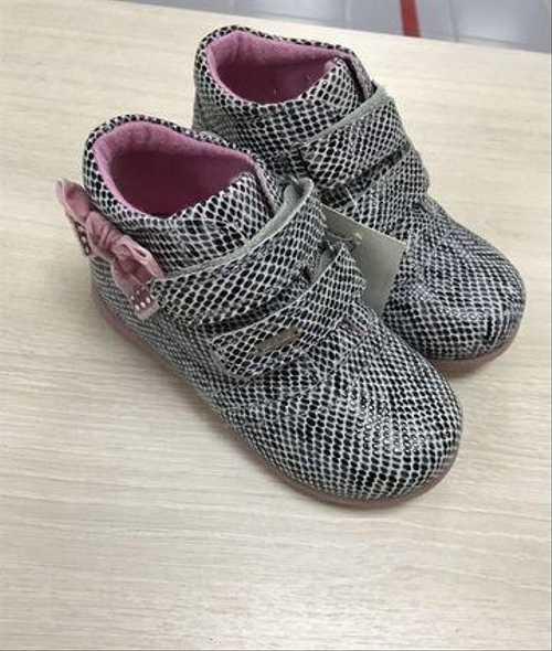 Детские новые ботинки Kapika, размер 26