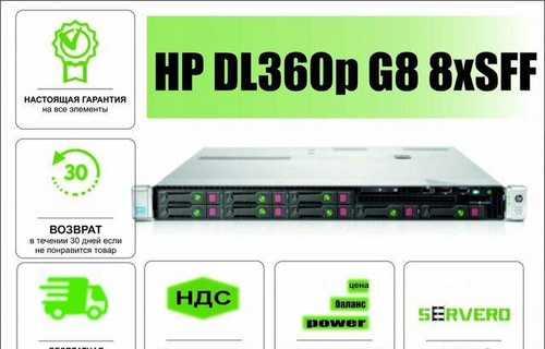 HP DL360p G8 /2xE5-2620/2xPS/рельсы в стойку/с ндс