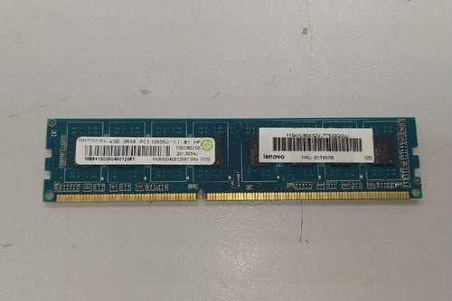 Опеpaтивнaя память Ramaxel DDR3 4Gb 1600Mhz