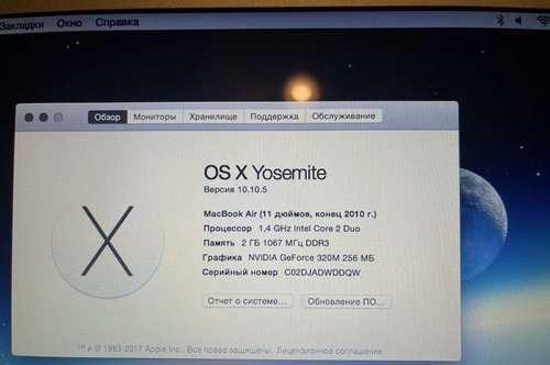 Macbook air