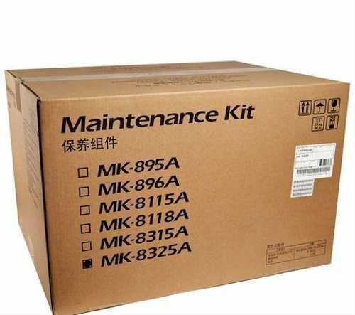 Сервисный комплект Kyocera MK-8325A