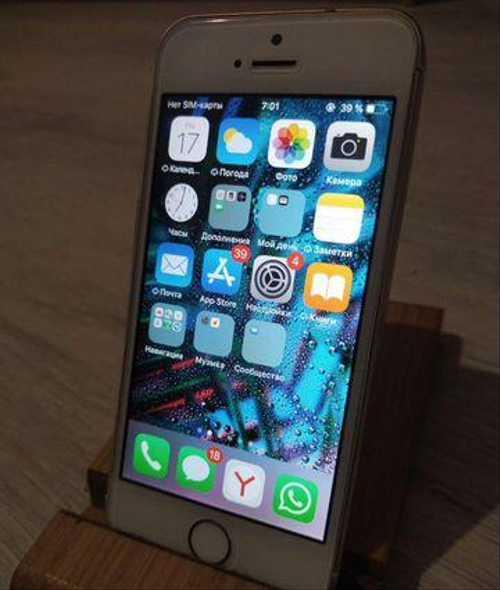 iPhone 5se 32gb