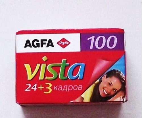 Vista 100. Фотоплёнки ФРГ. Немецкая фотопленка. Виста 100.