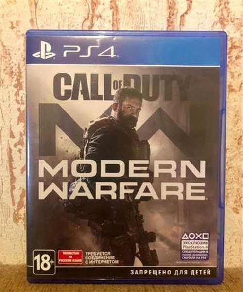 Call of duty modern warfare 2019 для ps4 (rus)