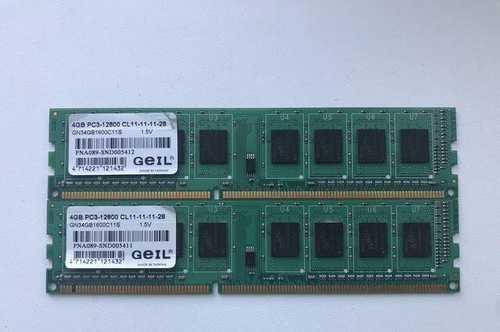 Оперативная память DDR3 16gb