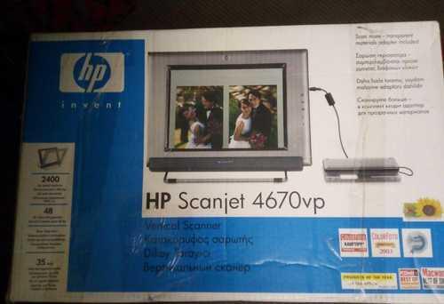 Вертикальный сканер HP Scanjet 4670vp