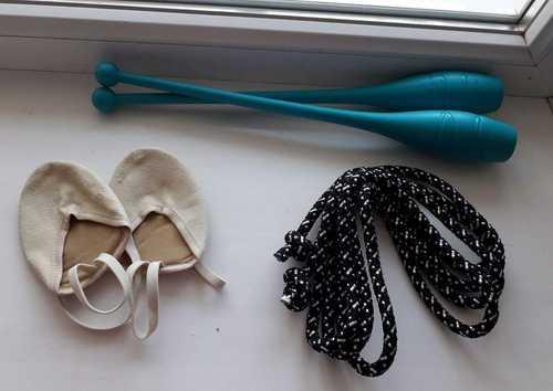 Гимнастические булавы,скакалка и полупальцы