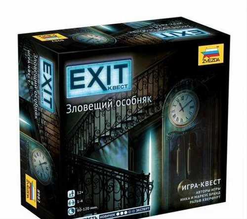 Настольная игра "Exit Квест. Зловещий особняк"