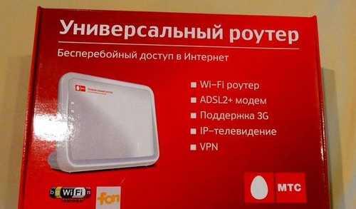 Универсальный Wi-Fi роутер MTC Fast 2804