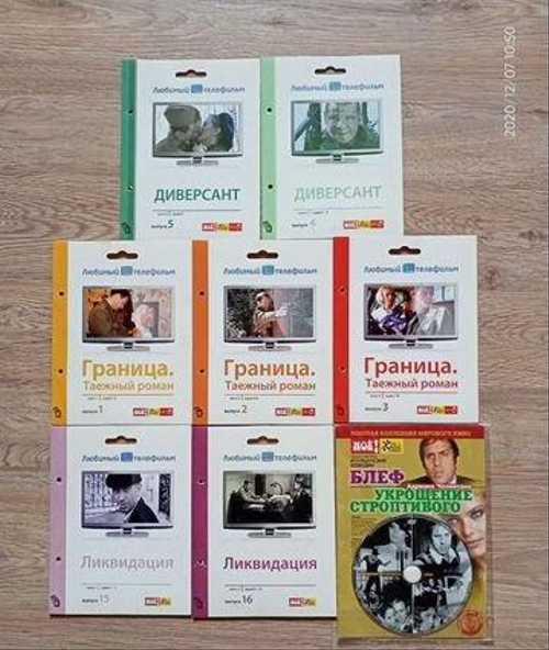 DVD коллекции