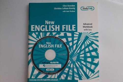 English file advanced keys