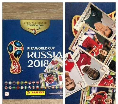 Fifa 2018 альбом Panini с наклейками незаполнен