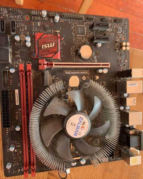 Intel core i5 7500+msi b250 gaming pro