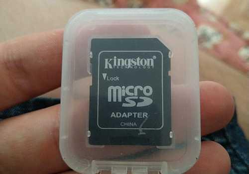 Адаптер micro SD kingston