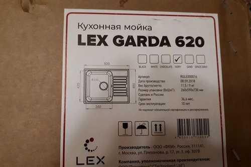 Мойка врезная lex garda 620 black rule000014 черный