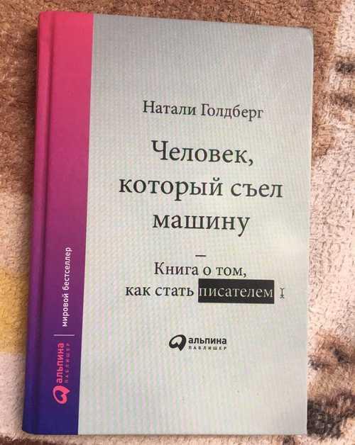 Продаются книги в хорошем состоянии