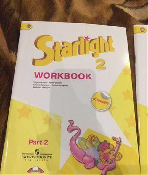 Starlight workbook 2 klass | Festima.Ru - Мониторинг объявлений