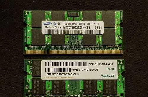 SAMSUNG 2GB 667MHz DDR2 PC2-5300S M470T2953EZ3-CE6