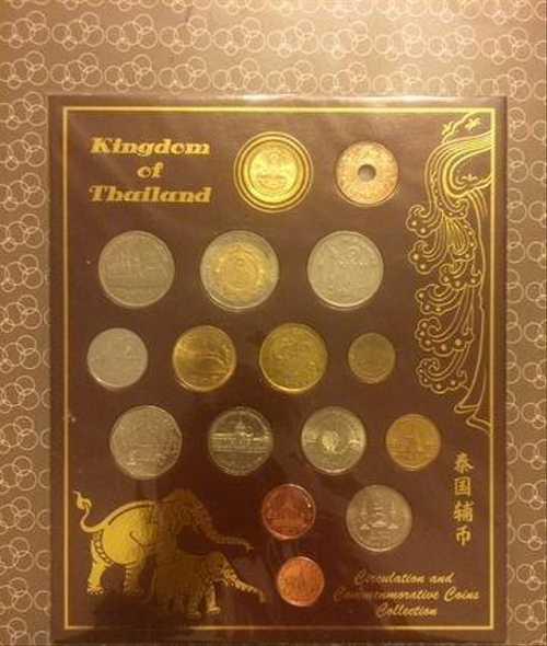 Набор из 16 тайских монет "Королевский Тайланд"