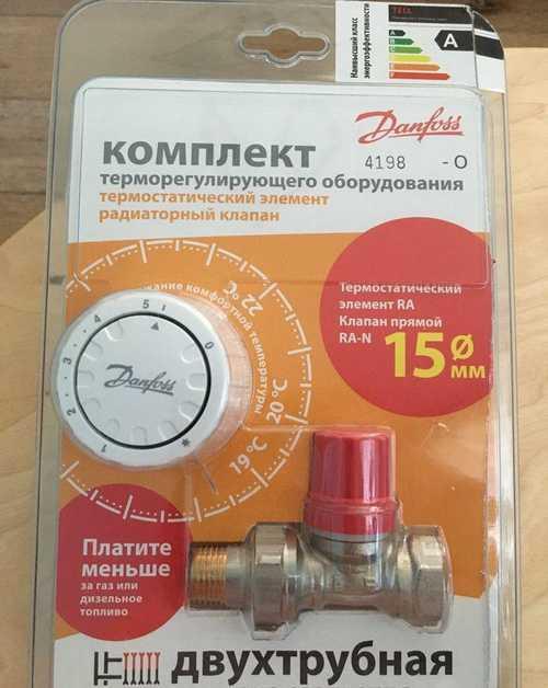 Термостатический элемент ra 2940. RTR 7099 Danfoss. Ra 2940 Danfoss. Клапан радиаторного терморегулятора ra-n диаметром 20 мм.