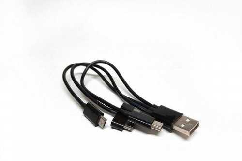 Кабель USB для зарядки устройств microUSB, miniUSB