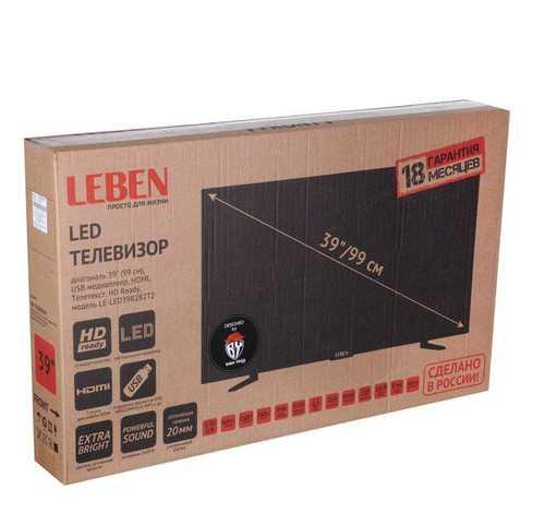 Телевизор leben 99см
