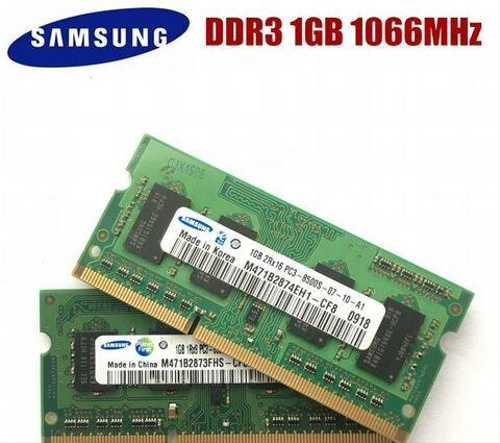 Оперативная память DDR2/DDR3 SO-dimm