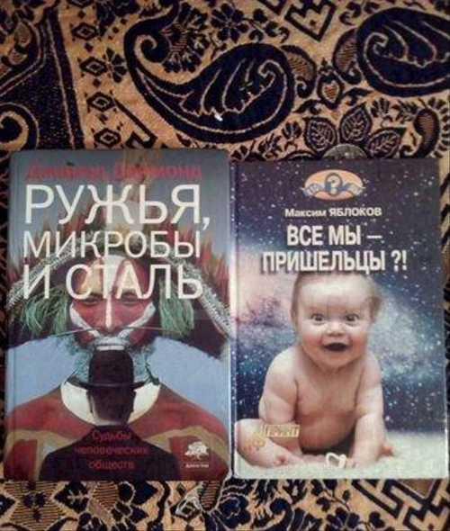 Книги разные 1959-2016гг