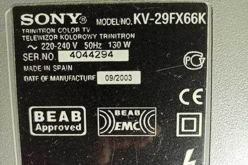 Телевизор Sony trinitron