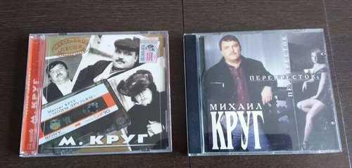 Михаил Круг. CD диски лицензионные
