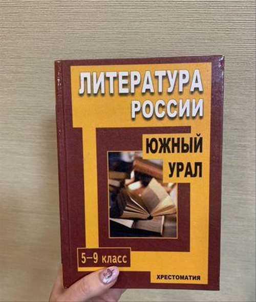 Книжный южный