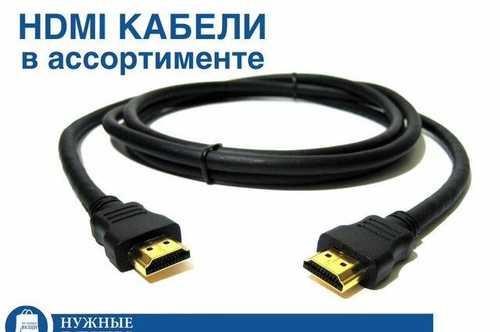Кабель Hdmi - Hdmi от 1.5 до 5 метров