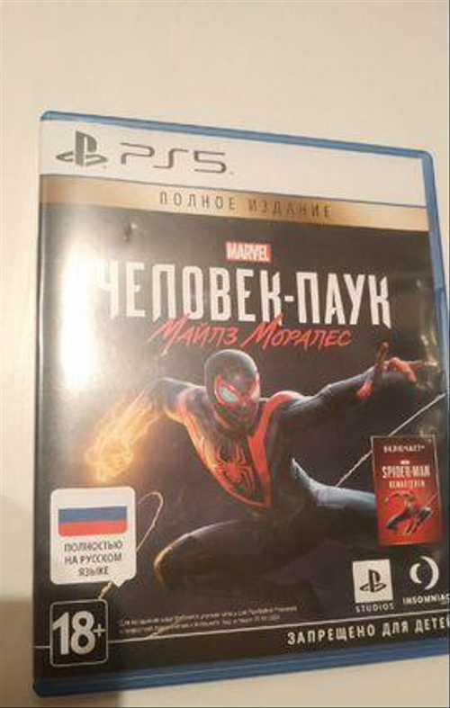 Сколько стоит диск на ps4 майлз моралес