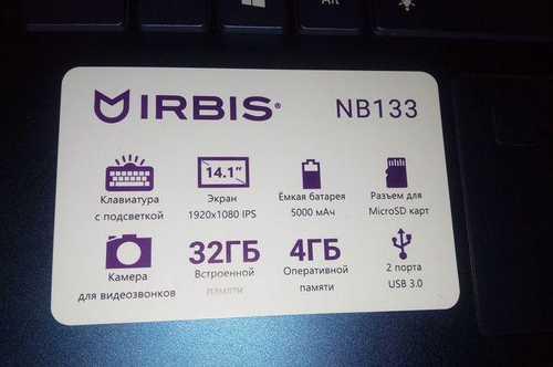 Irbis nb133 схема