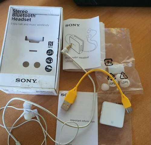 Sony sbh24