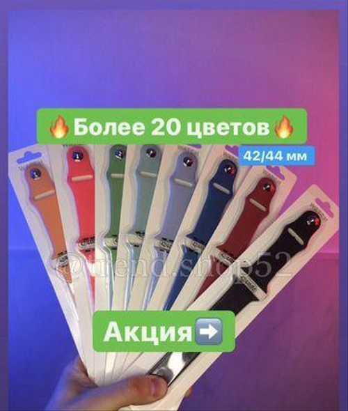 Ремешок Apple Watch 42,44 мм