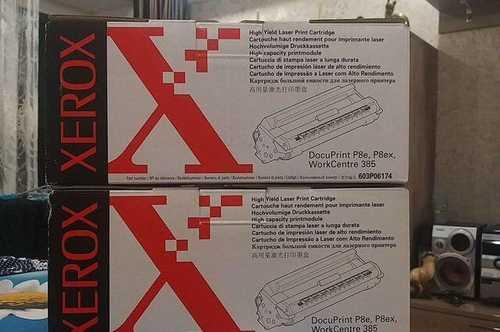 Картриджи для принтера xerox DocuPrint P8ex, WorkC