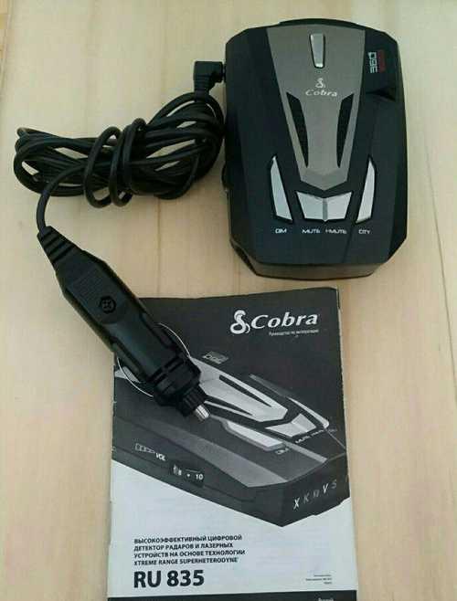 Радар-детектор Cobra RU 835