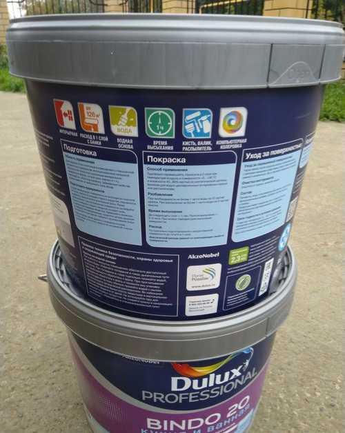 Краска Dulux Bindo 20