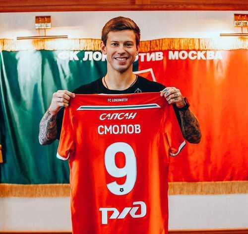 Игровая футболка Смолова фк локомотив