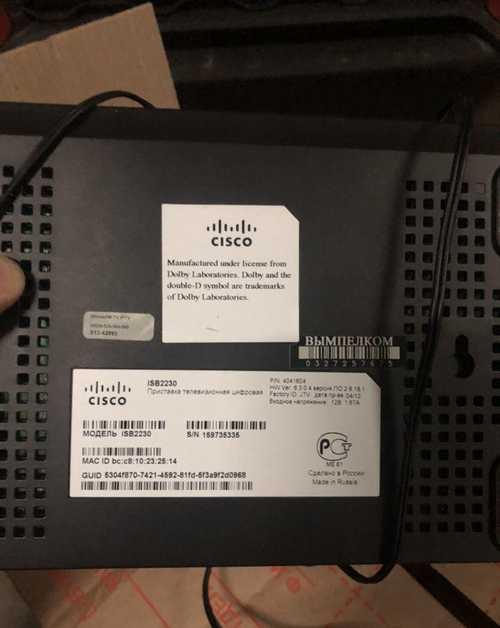 Настройка приставки билайн cisco