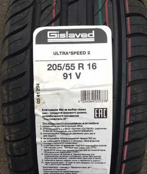 Gislaved premium control 205 55 r16 91v