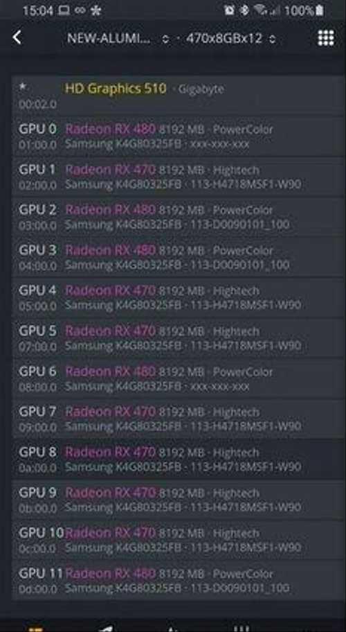 Видеокарты rx 470 480 8 gb 12 штук