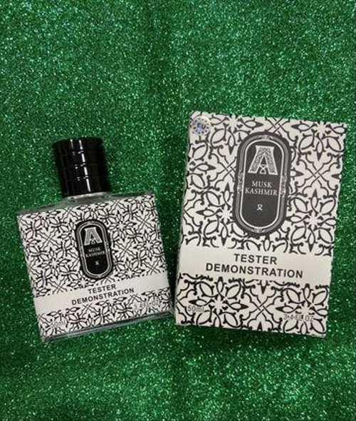 Attar Musk Kashmir
