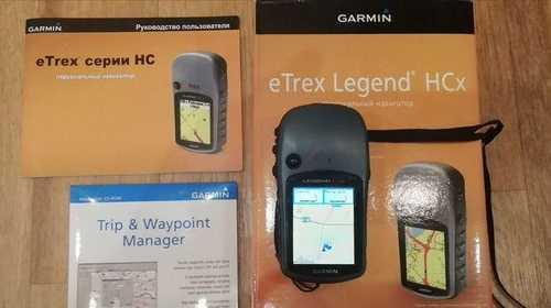 Навигатор Garmin eTrex Legend HCx