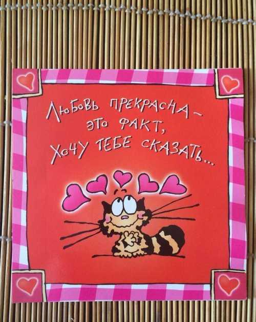 Подарочная открытка Hallmark