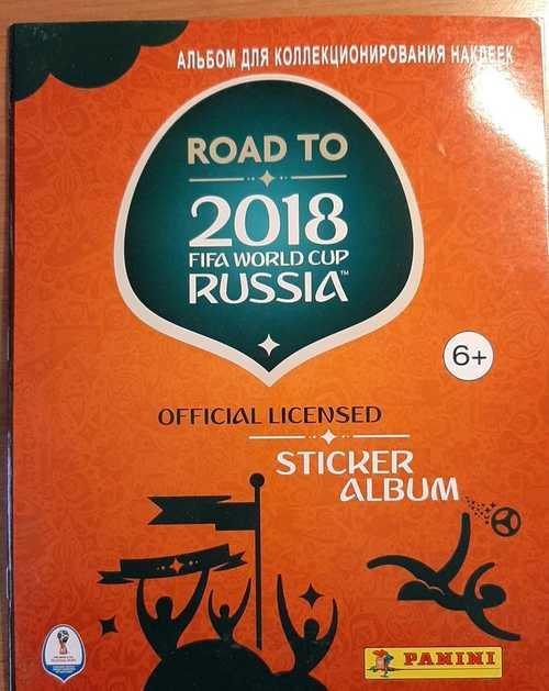 Наклейки Panini Road to Russia 2018