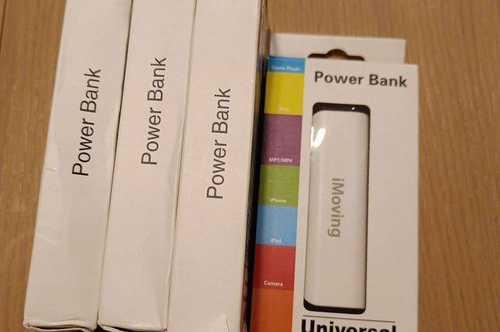 Power Bank 2600